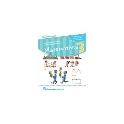 Matematika 3-Radna sveska – Matematika – Udzbenik za 3. razred osnovne ...